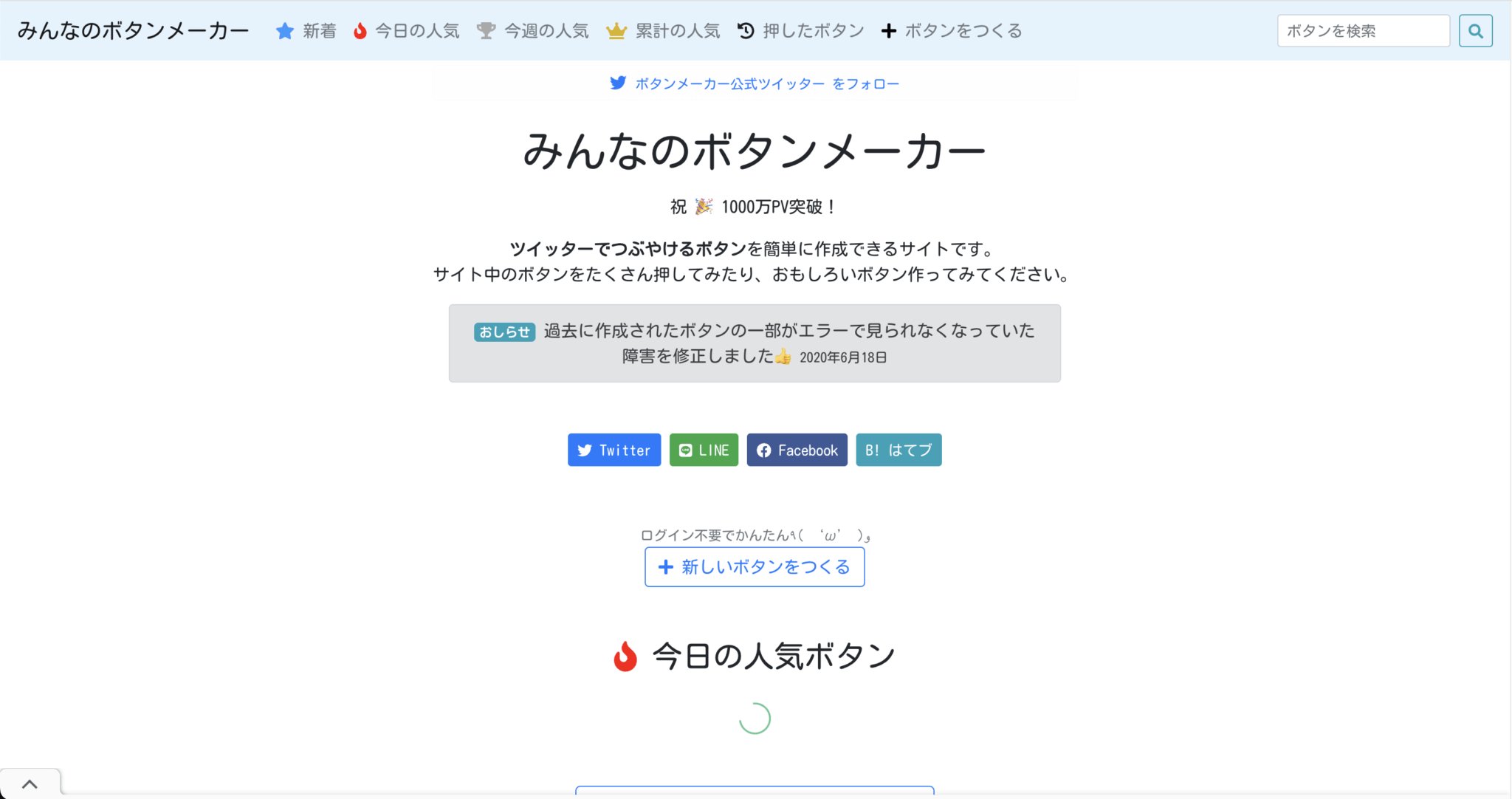 Webアプリの開発事例20選|開発の流れ・個人開発の事例もご紹介 株式会社qed Aiとノーコードで未来をリードする