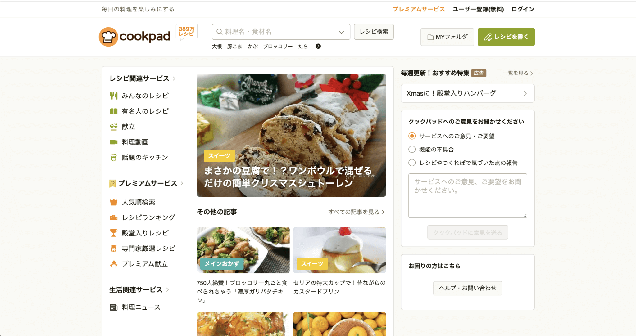 Webアプリの開発事例20選|開発の流れ・個人開発の事例もご紹介 株式会社qed Aiとノーコードで未来をリードする