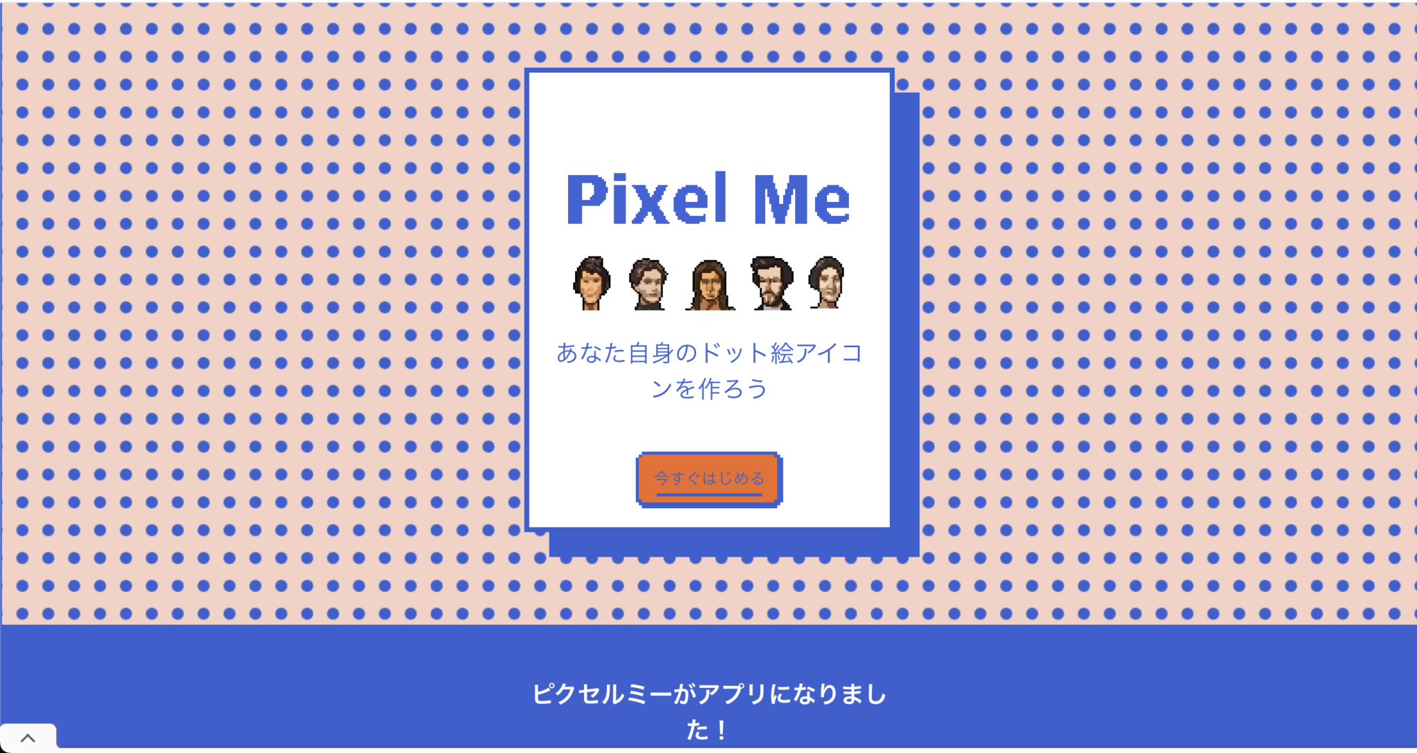 Webアプリの開発事例20選|開発の流れ・個人開発の事例もご紹介 株式会社qed リーンスタートアップ×ノーコードを用いた新規事業の開発支援