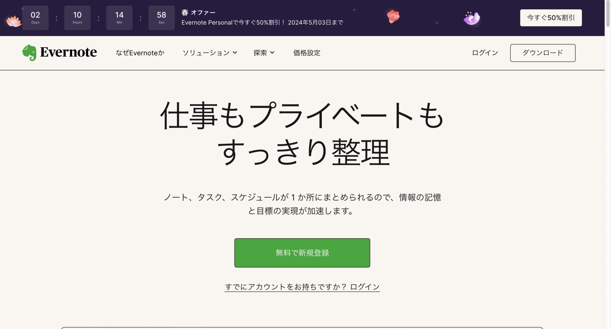 AppCloudとは？クラウドアプリの特徴やおすすめ8選など解説 | 株式会社QED | AIとノーコードで未来をリードする