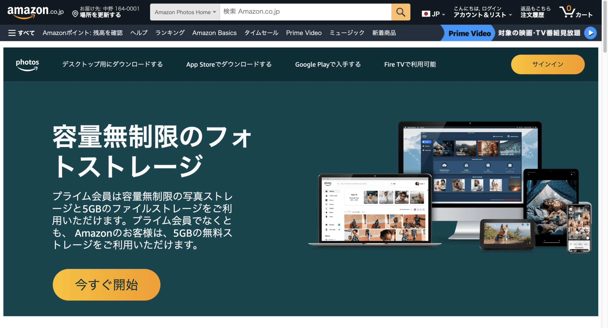 AppCloudとは？クラウドアプリの特徴やおすすめ8選など解説 | 株式会社QED | AIとノーコードで未来をリードする