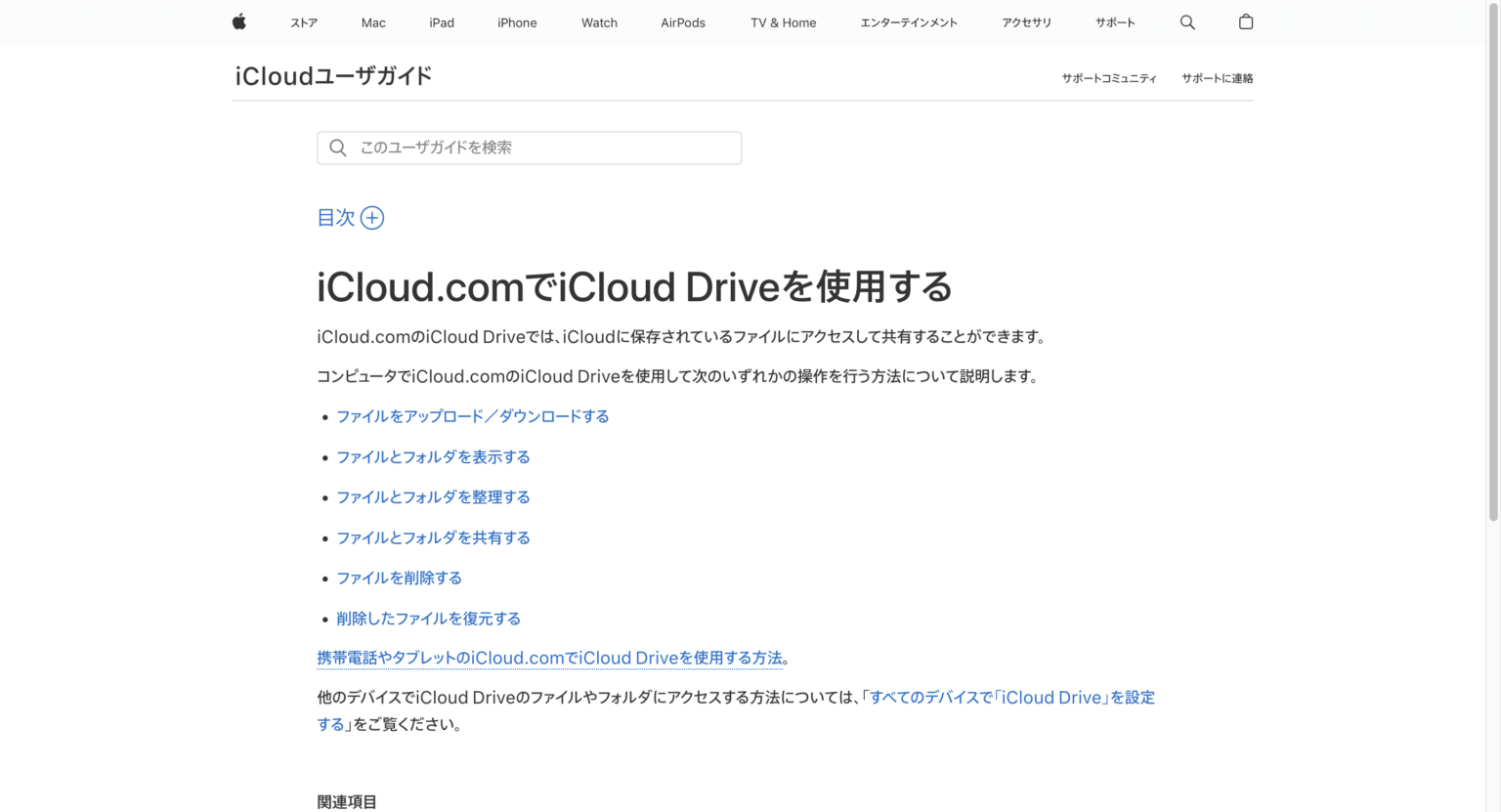 AppCloudとは？クラウドアプリの特徴やおすすめ8選など解説 | 株式会社QED | AIとノーコードで未来をリードする